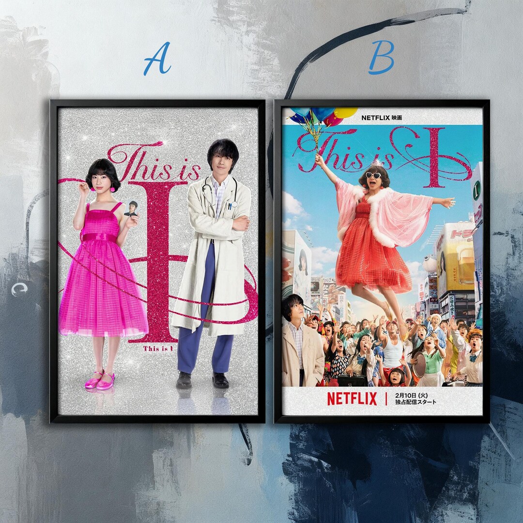 Movie Poster- This is I (2026)| Movie Canvas| Wall Art Collection ...