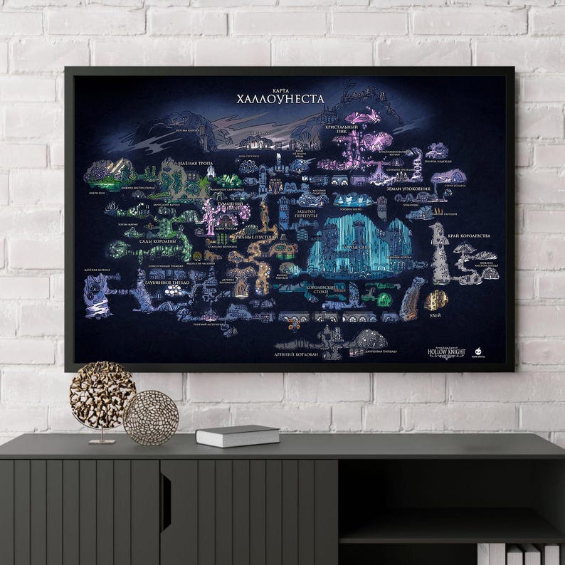 Hollow Knight Map of Hallownest Poster, Home Decor, Canvas Wall Art ...