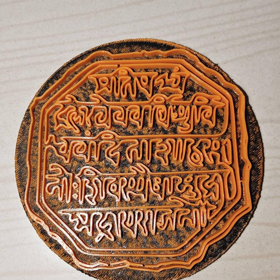 Rajmudra Royal Seal | Chhatrapati Shivaji Maharaj Symbol | Maratha ...