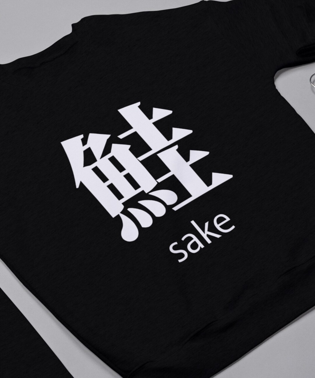 Sake Kanji PNG – Minimal Japanese Typography Design, Modern Zen ...
