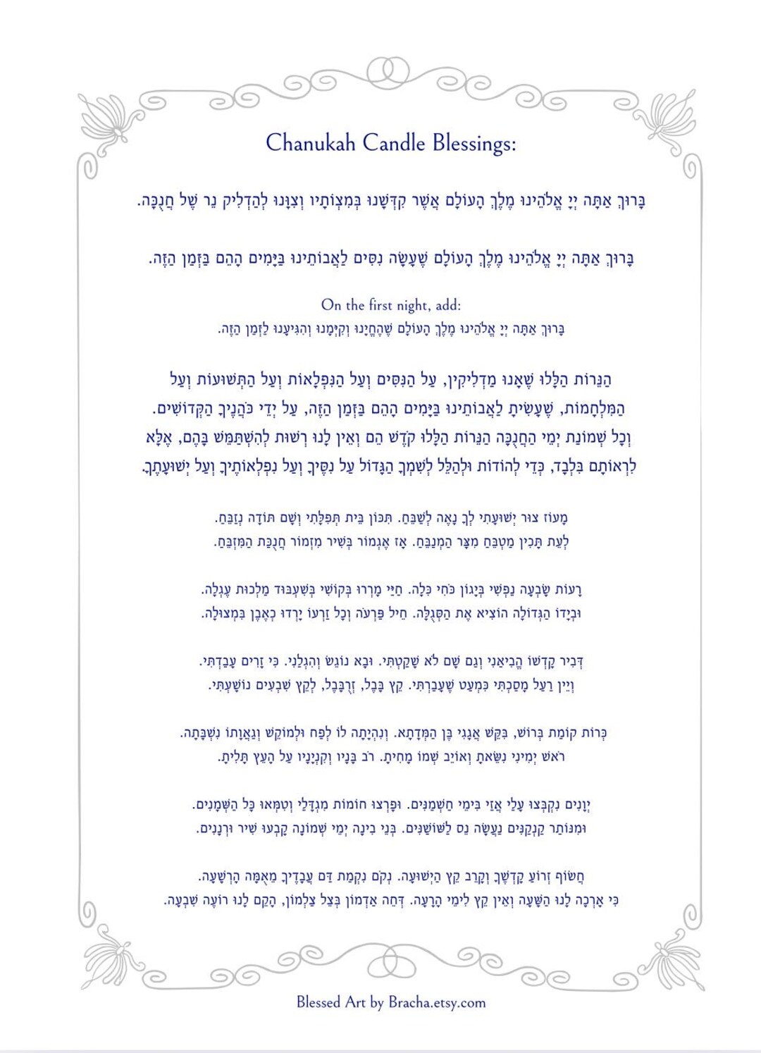 Chanukah Candle Blessings Sign הדלקת נרות Digital File - Etsy