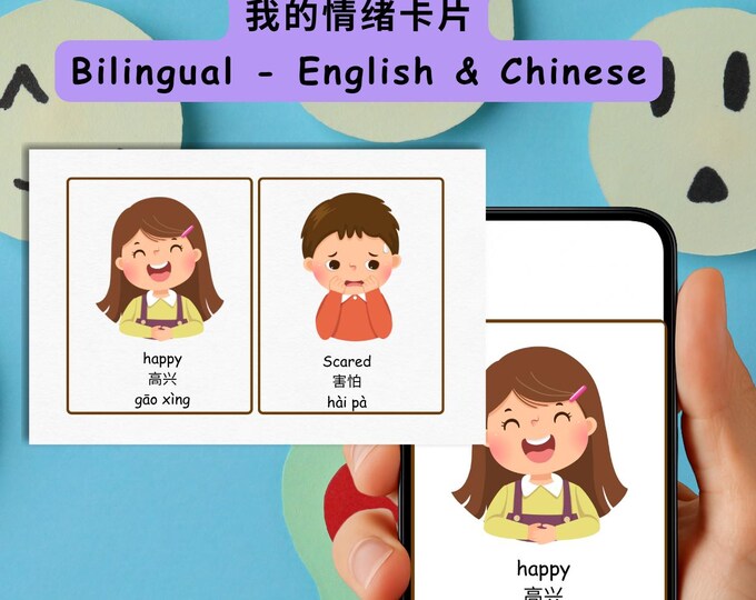 Emotions Flashcards Printables | Chinese English Bilingual | 情绪 ...
