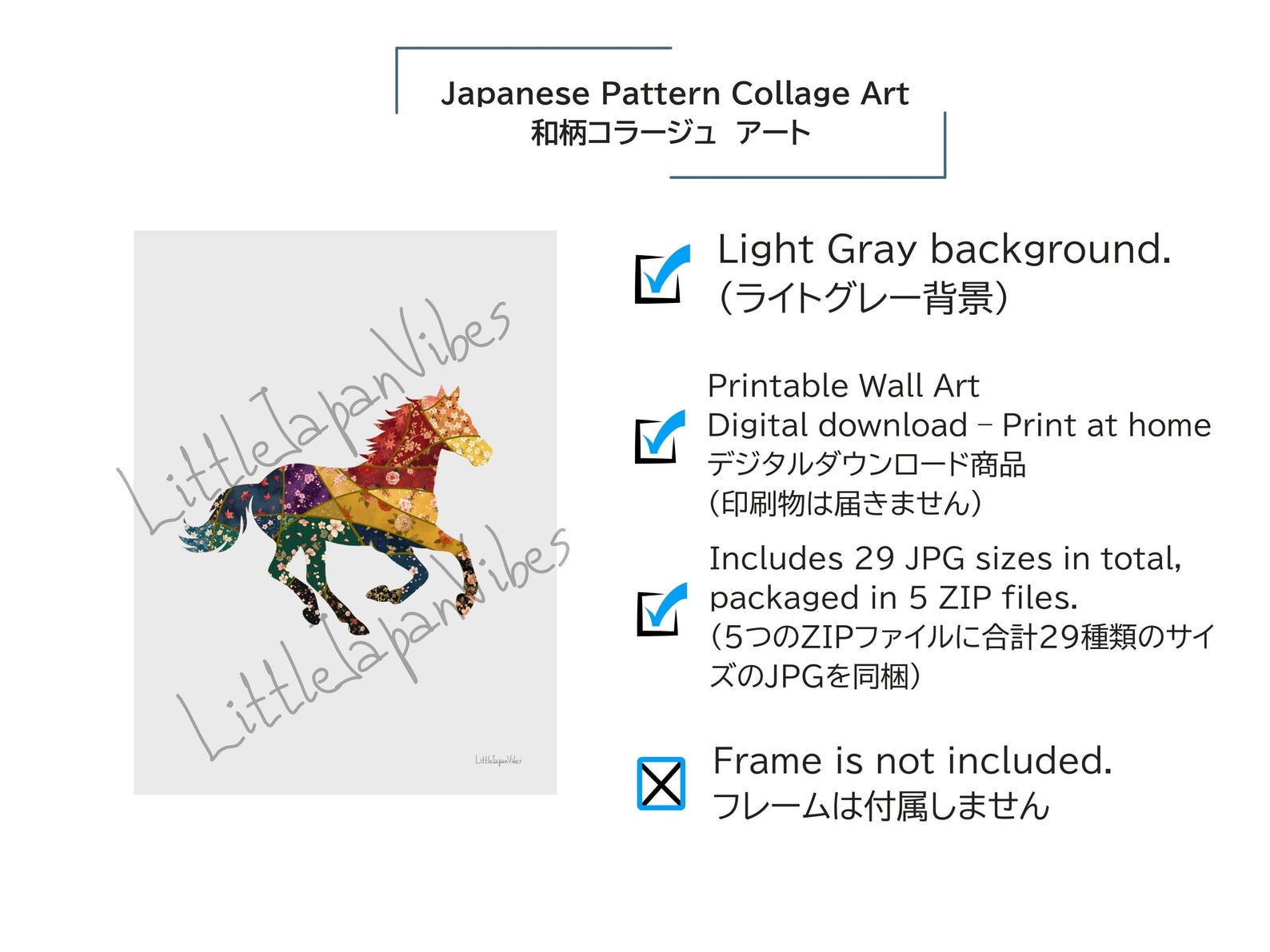 Printable Wall Art – Galloping Horse Illustration, Japanese Pattern ...