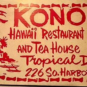 Kono's Menu Art Decoupaged on Wood - Etsy