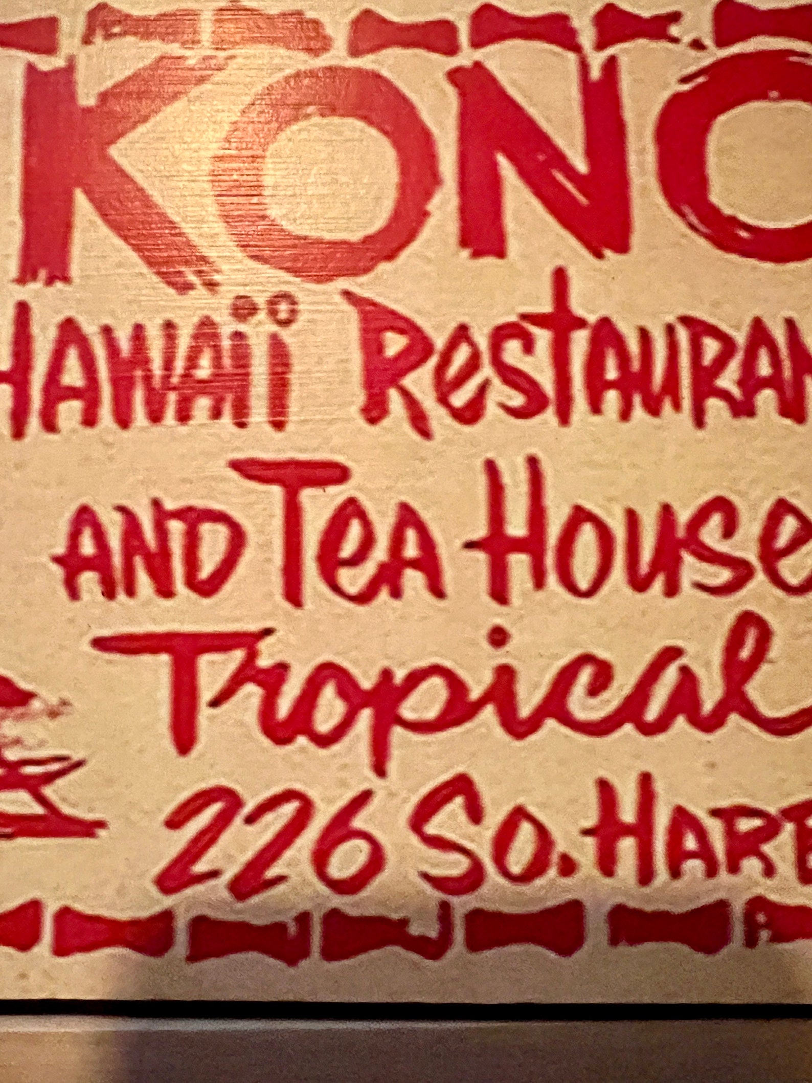 Kono's Menu Art Decoupaged on Wood - Etsy
