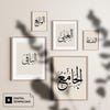 Anisah in English/ Arabic Name Calligraphy. Name Calligraphy Art. PNG ...