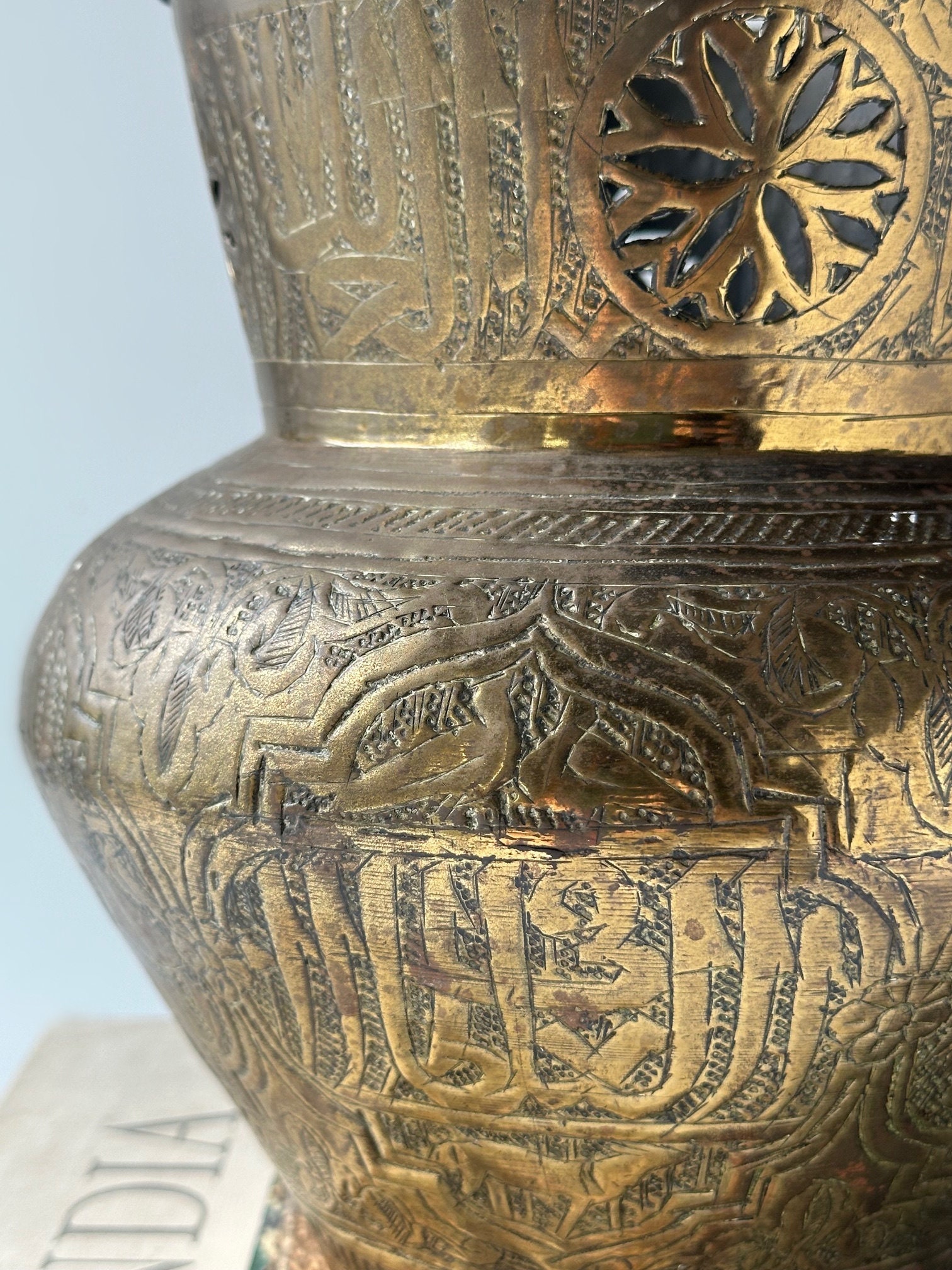 19th Century Brass Islamic Vessel With Arabic Writing - Etsy
