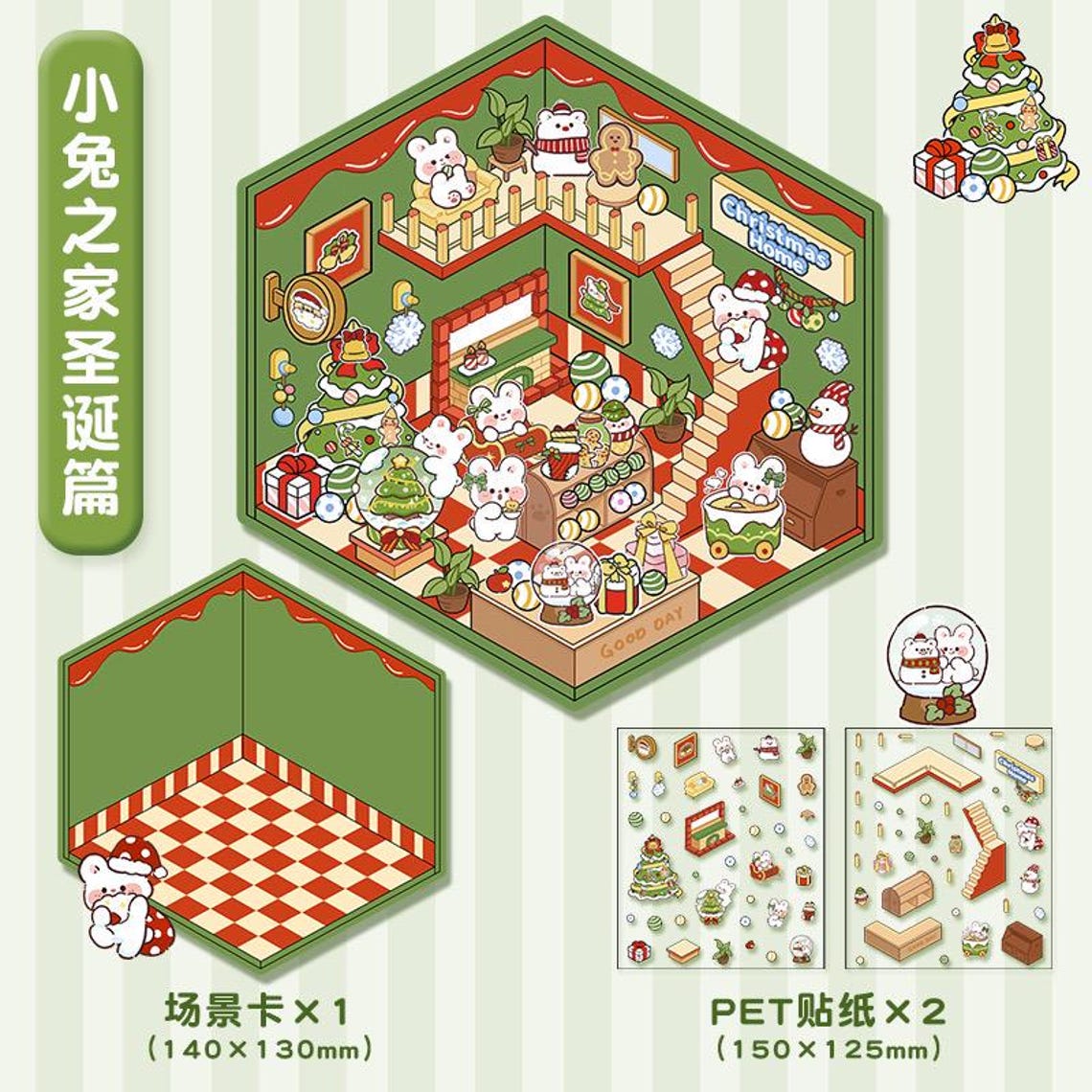 Christmas Miniature 3D Sticker Set: House Scene DIY Deco Set4 (14x15 - Etsy