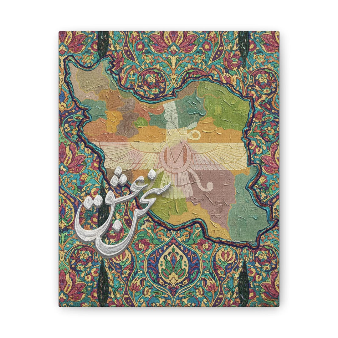 Love for Iran Calligraphic Canvas; Iran Pride Wall Art - Etsy
