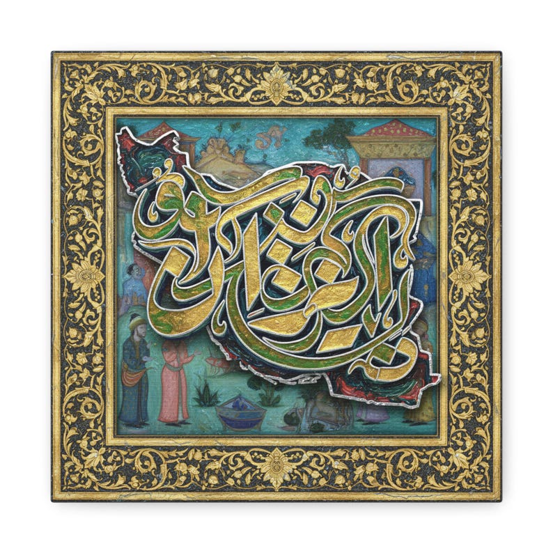 Persian Calligraphy Map of Iran Canvas | Matte Stretched Canvas - Etsy