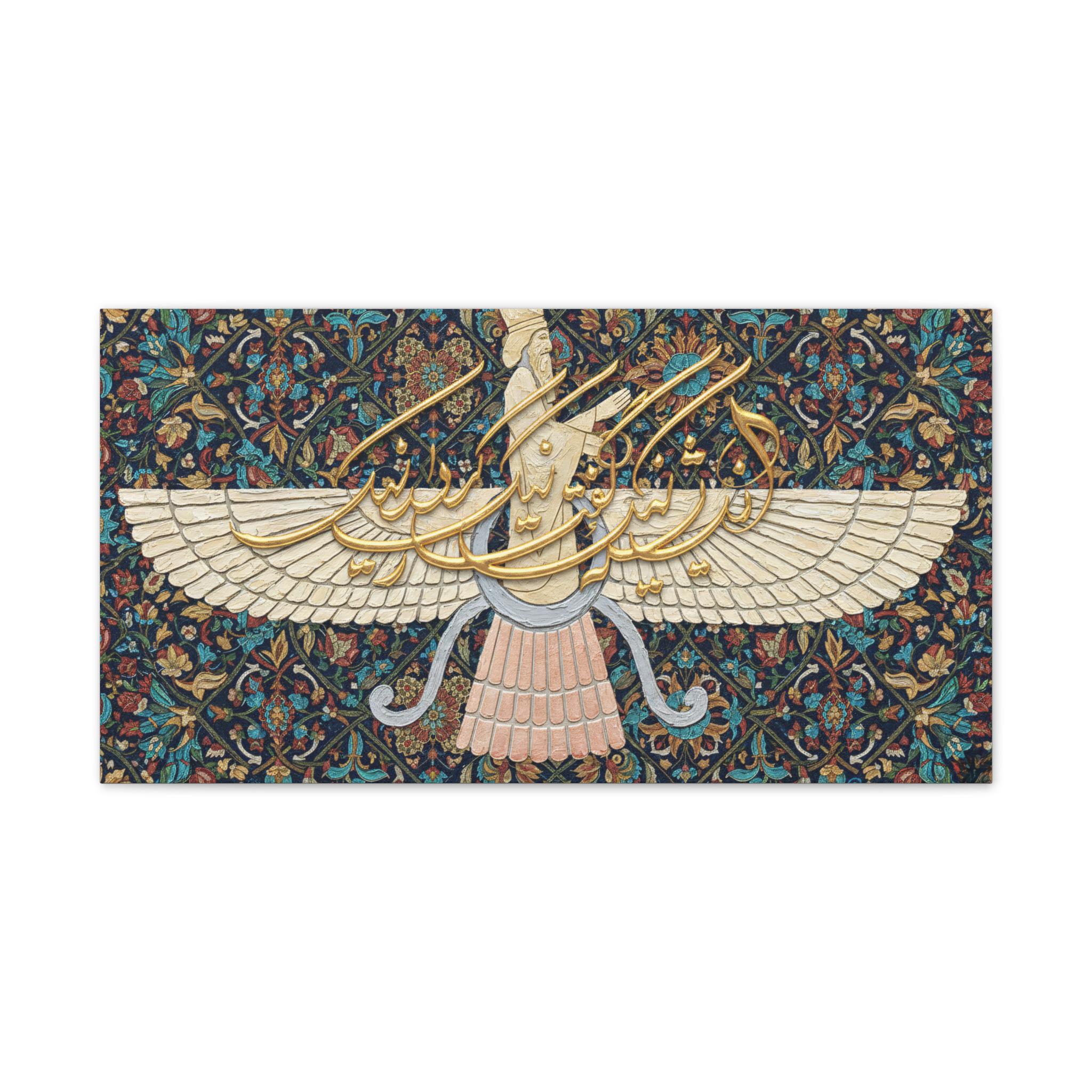 Faravahar Persian Symbol Canvas, Persian Calligraphy Art - Etsy
