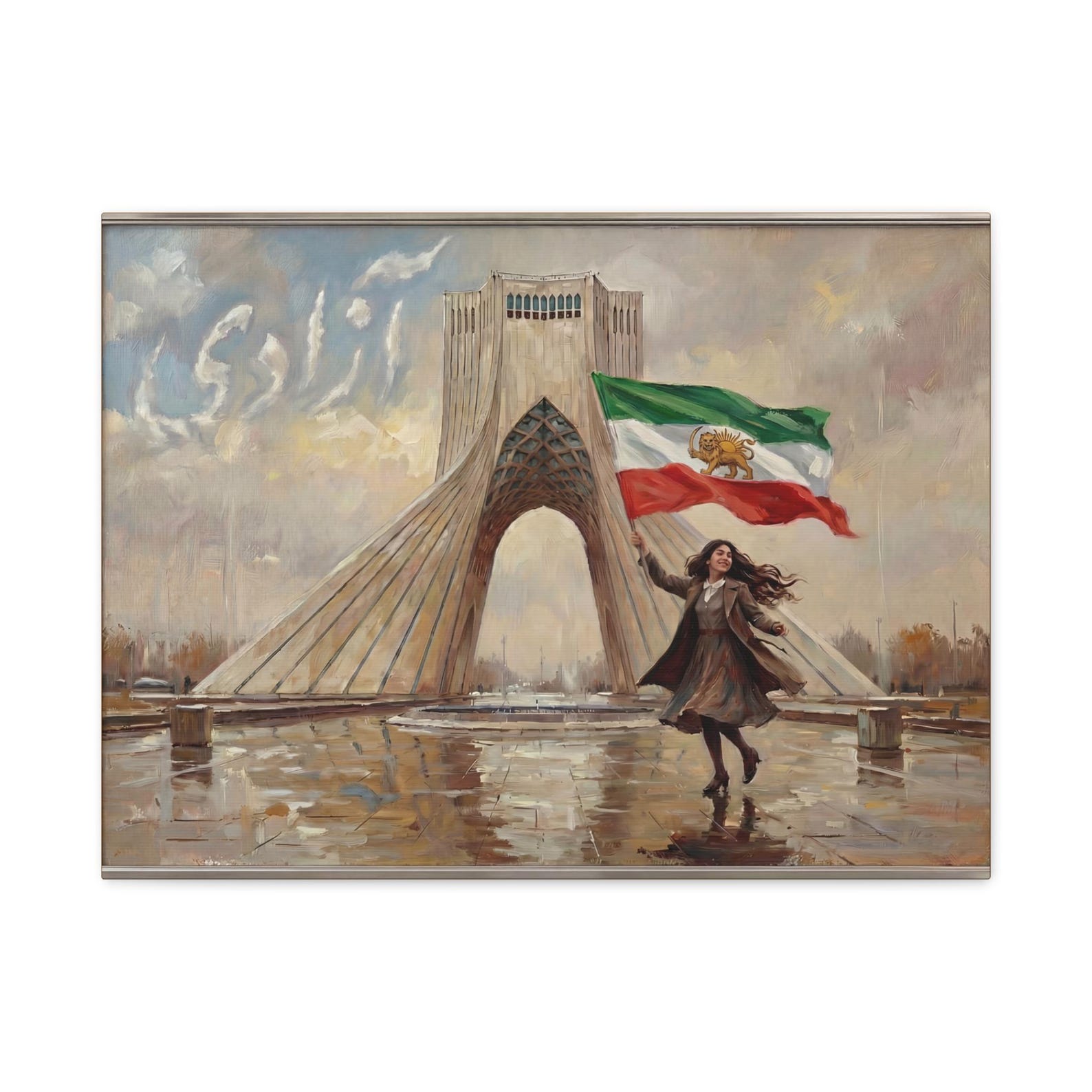 Iran Freedom Flag at Azadi Tower Canvas - Etsy
