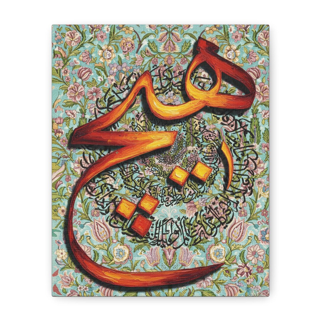 Heech Persian Calligraphy Canvas Print; Persian Rug Background - Etsy