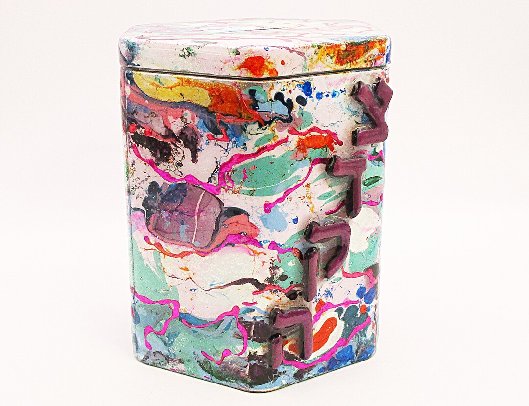 Marbled Tzedakah Box, Jewish Charity Box, Jewish Wedding Gift, Jewish ...