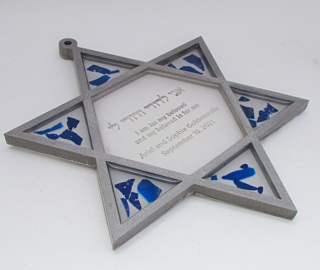 Jewish Wedding Shards Star of David Plaque Personalized - Etsy