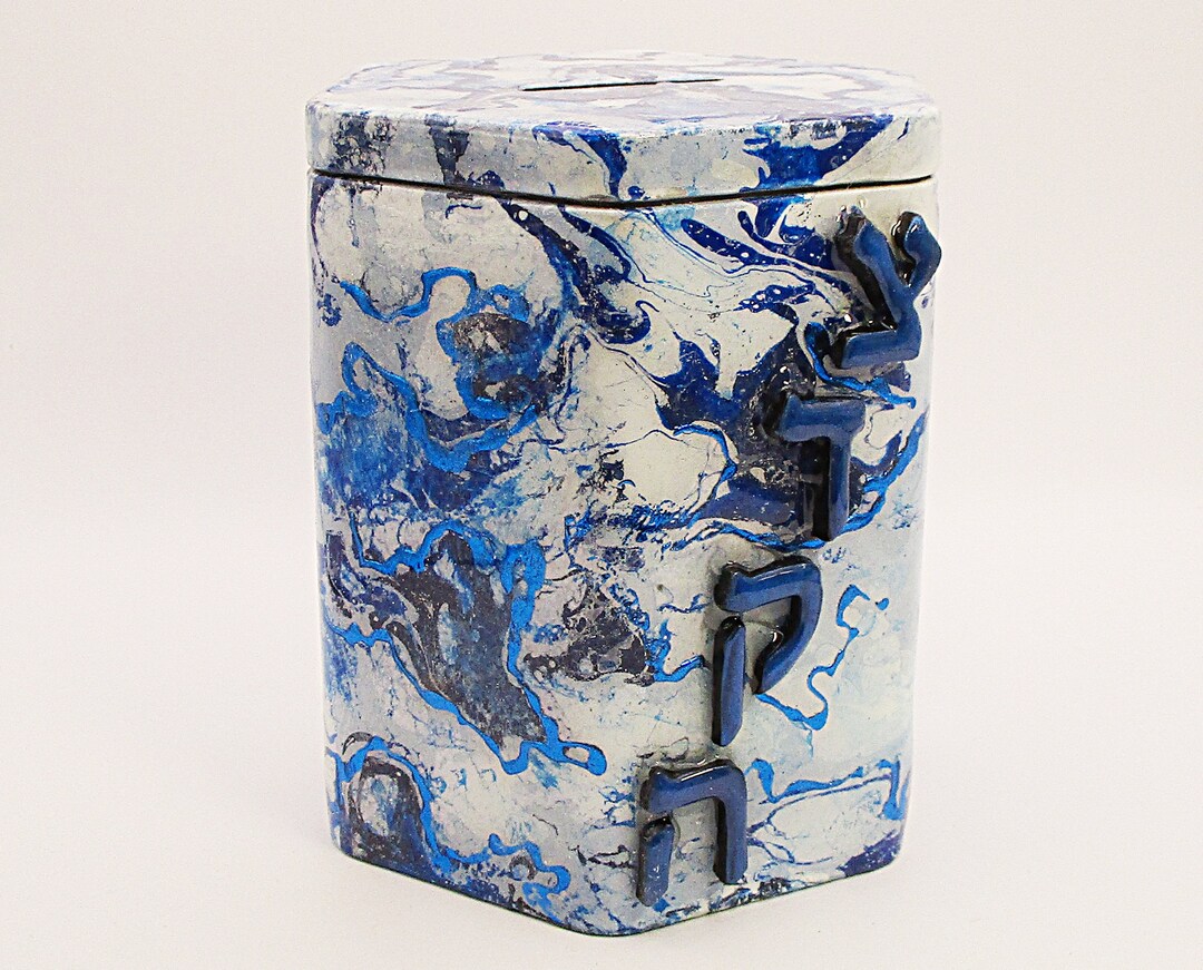 Marbled Tzedakah Box, Jewish Charity Box, Jewish Wedding Gift, Jewish ...