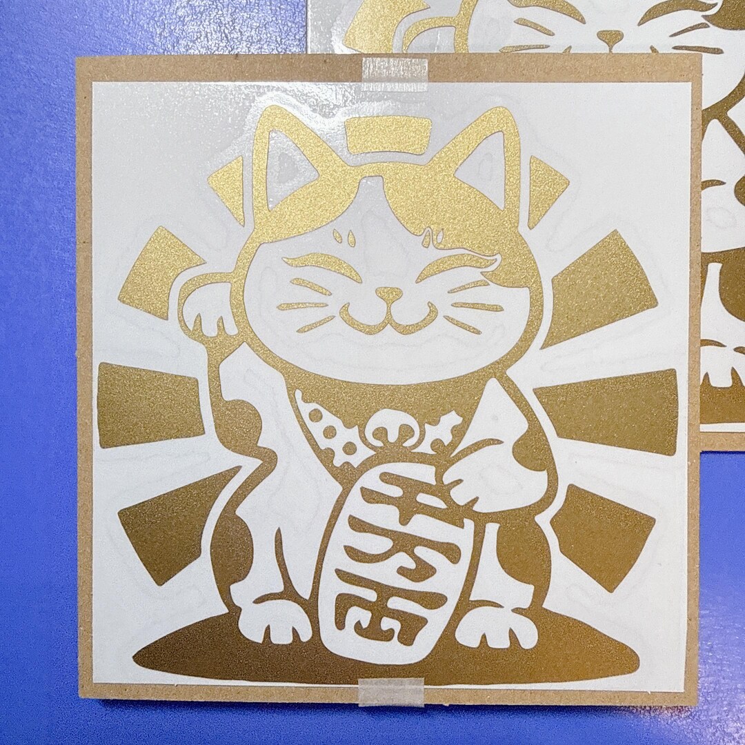 JAPAN Japan CAR Sticker Beckoning Cat Maneki Neko Lucky Cat - Etsy
