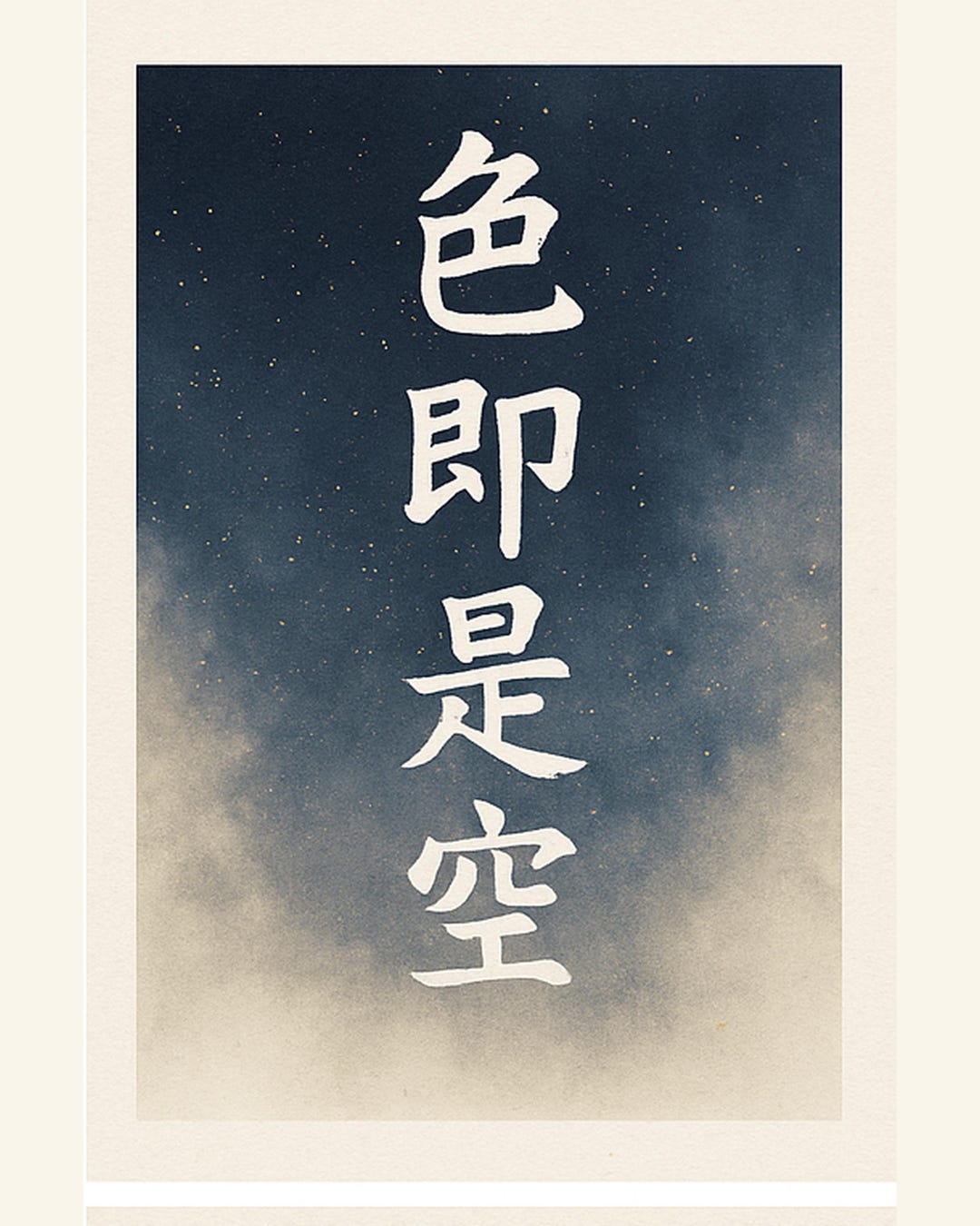 Form is Emptiness – Japanese Buddhist Wall Art | Heart Sutra Zen ...