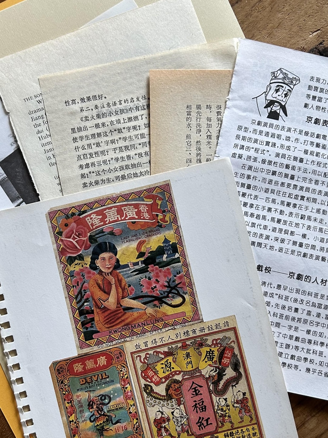 Chinese Calligraphy & Culture Paper Pack #4 – 22 PG Junk Journal Bundle ...