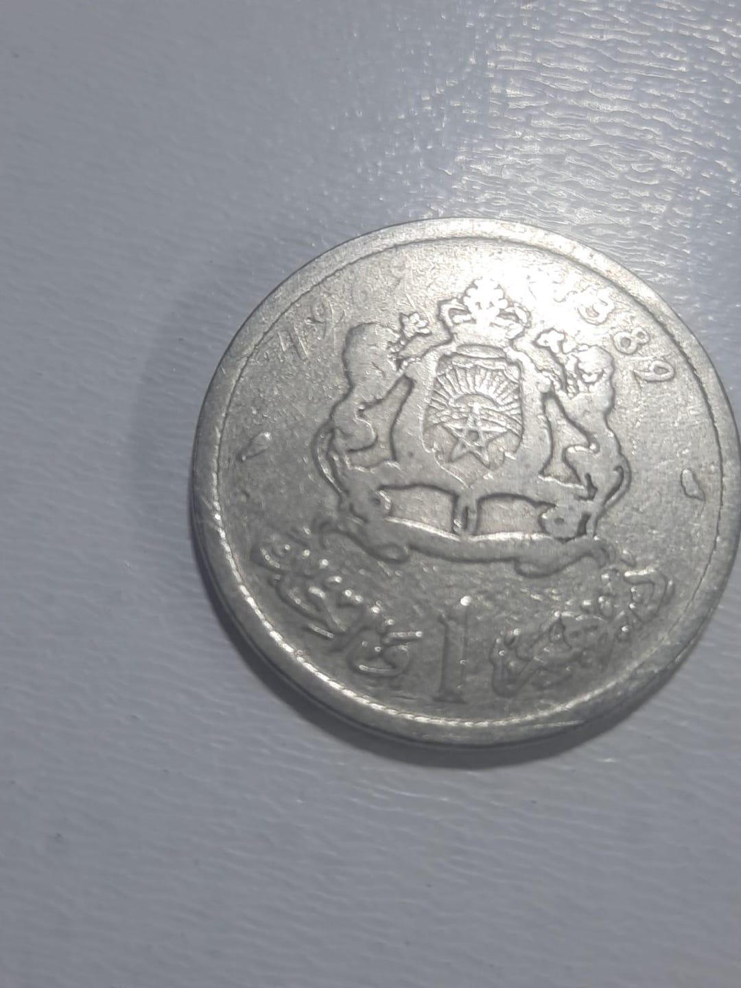 Rare Moroccan Dirhams From 1965-1969, Hassan II Era – Vintage Moroccan ...