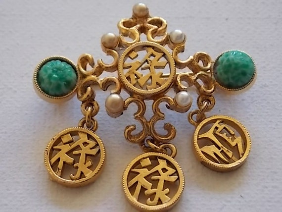 Vintage Chinese Signed EXQUISITE Pin Brooch | Etsy