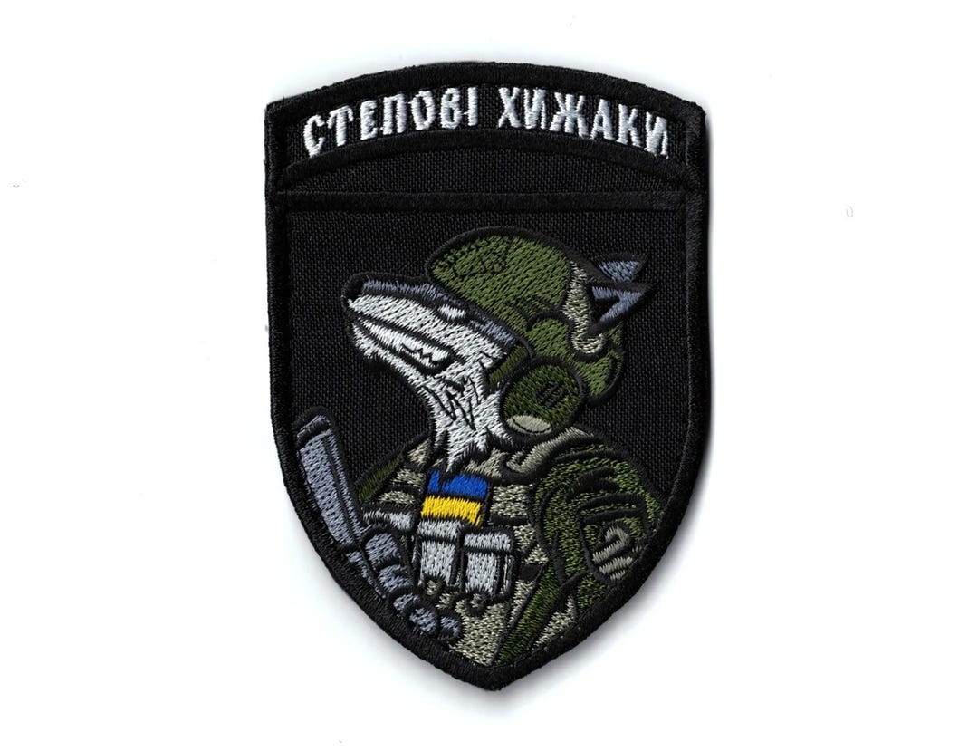 Ukrainian Army Funny Patch | Stormtrooper Unit Steppe Predators Wolf ...