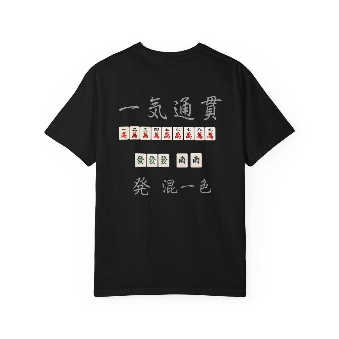 Mahjong Tiles Calligraphy T-shirt | Japanese Kanji Mahjong Design - Etsy