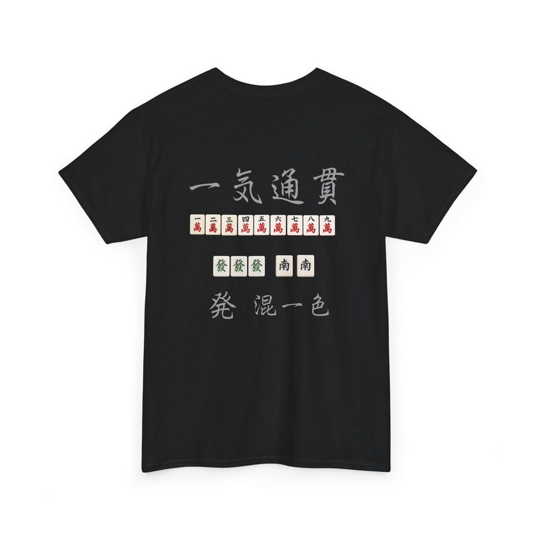 Mahjong Winning Hand Tee | Mahjong Tile Design, Japanese Kanji Text - Etsy