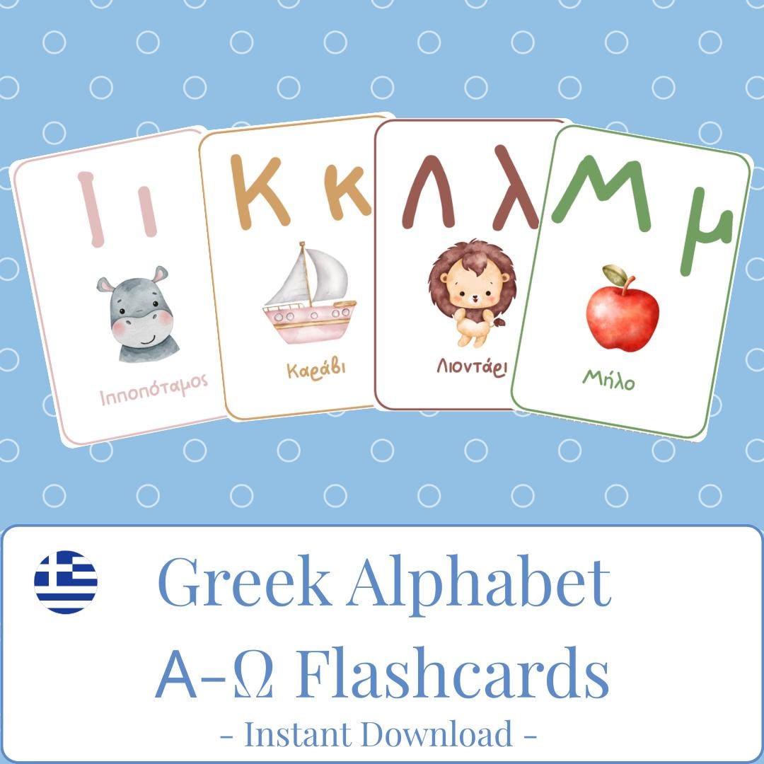 Greek Alphabet Flashcards | Ελληνικό Αλφάβητο Κάρτες | Greek Letters ...