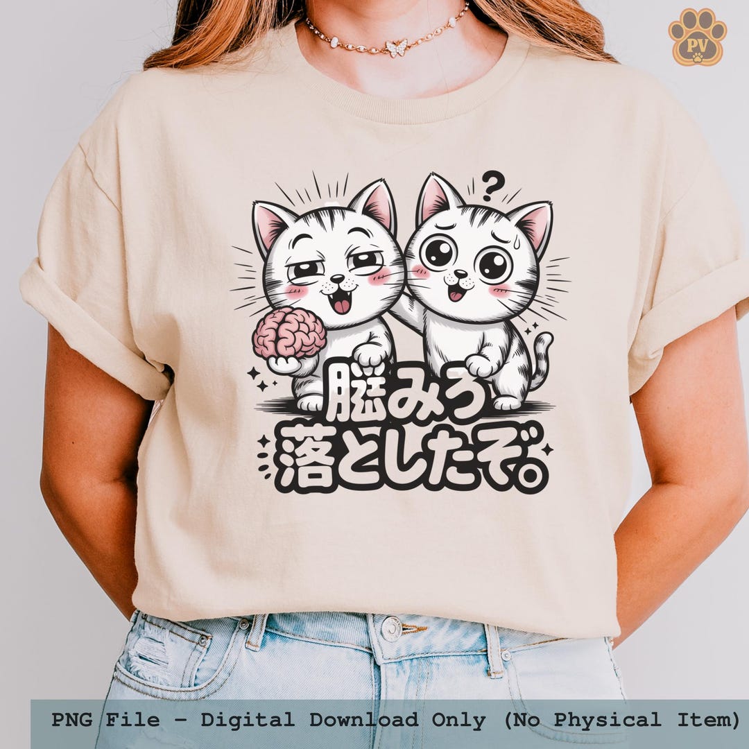 Kawaii Anime T-shirt,funny Japanese Text Cat Png,kitty Clipart, Chibi ...
