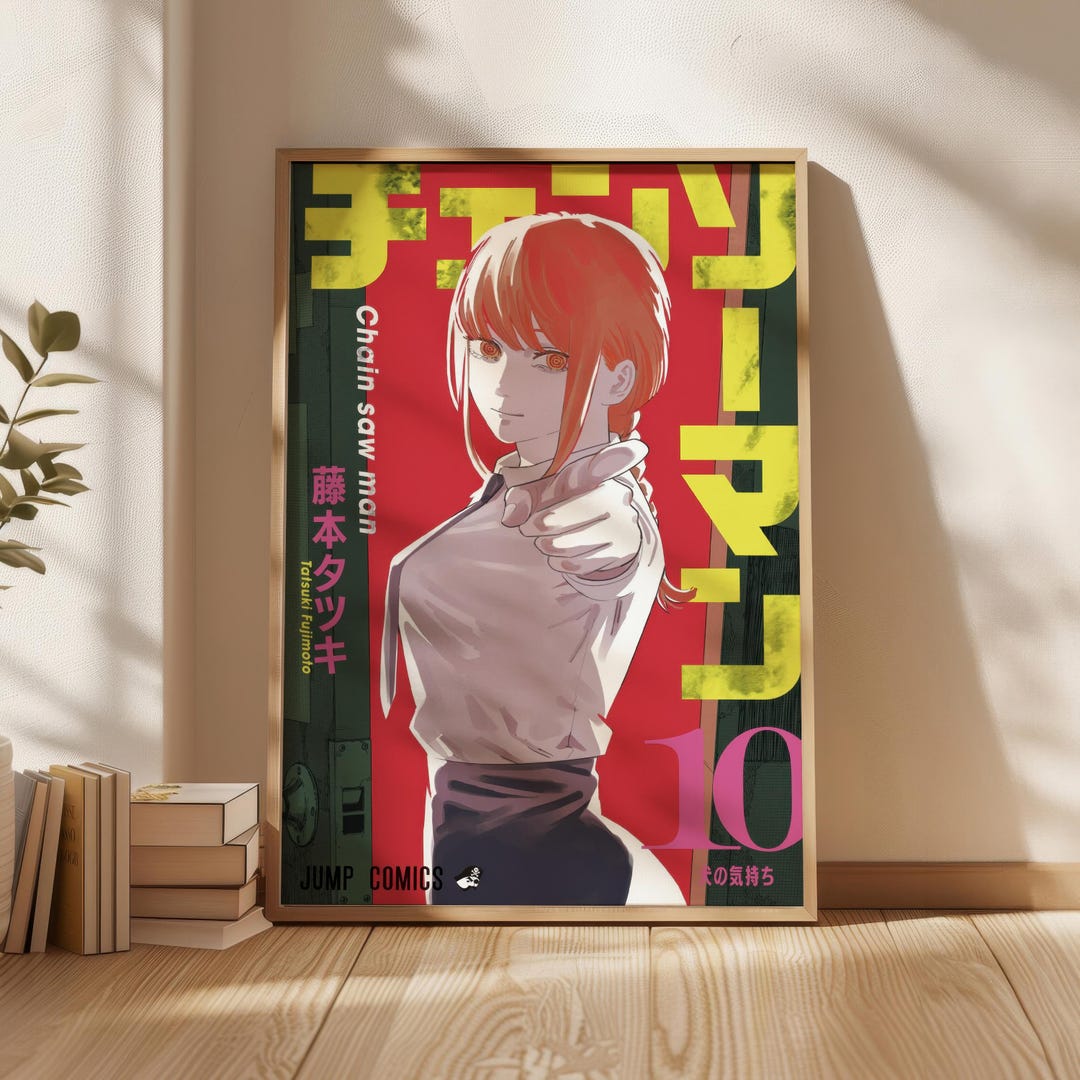 Makima, Anime Wall Art Print, Manga Poster - Etsy