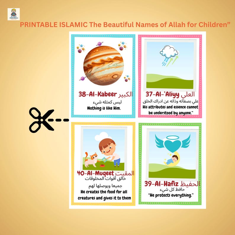 100 Names of Allah Cards for Kids | Arabic & English | Illustrated ...