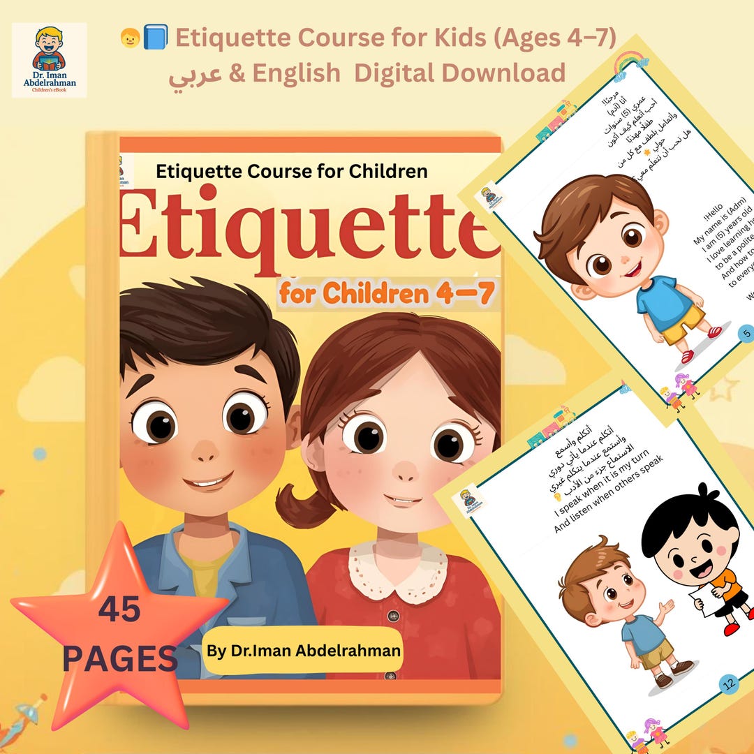 Bilingual Kids Etiquette Book | Social Skills, Ages 4+ (digital ...