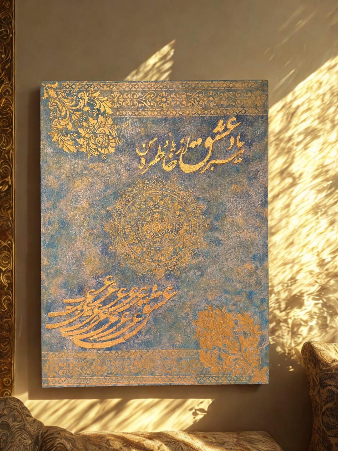 Oriental Magic– Eshgh- Persian Calligraphy Patina Artwork | Original ...