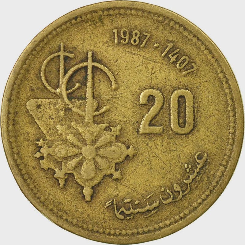 Vintage Moroccan Coins - Etsy