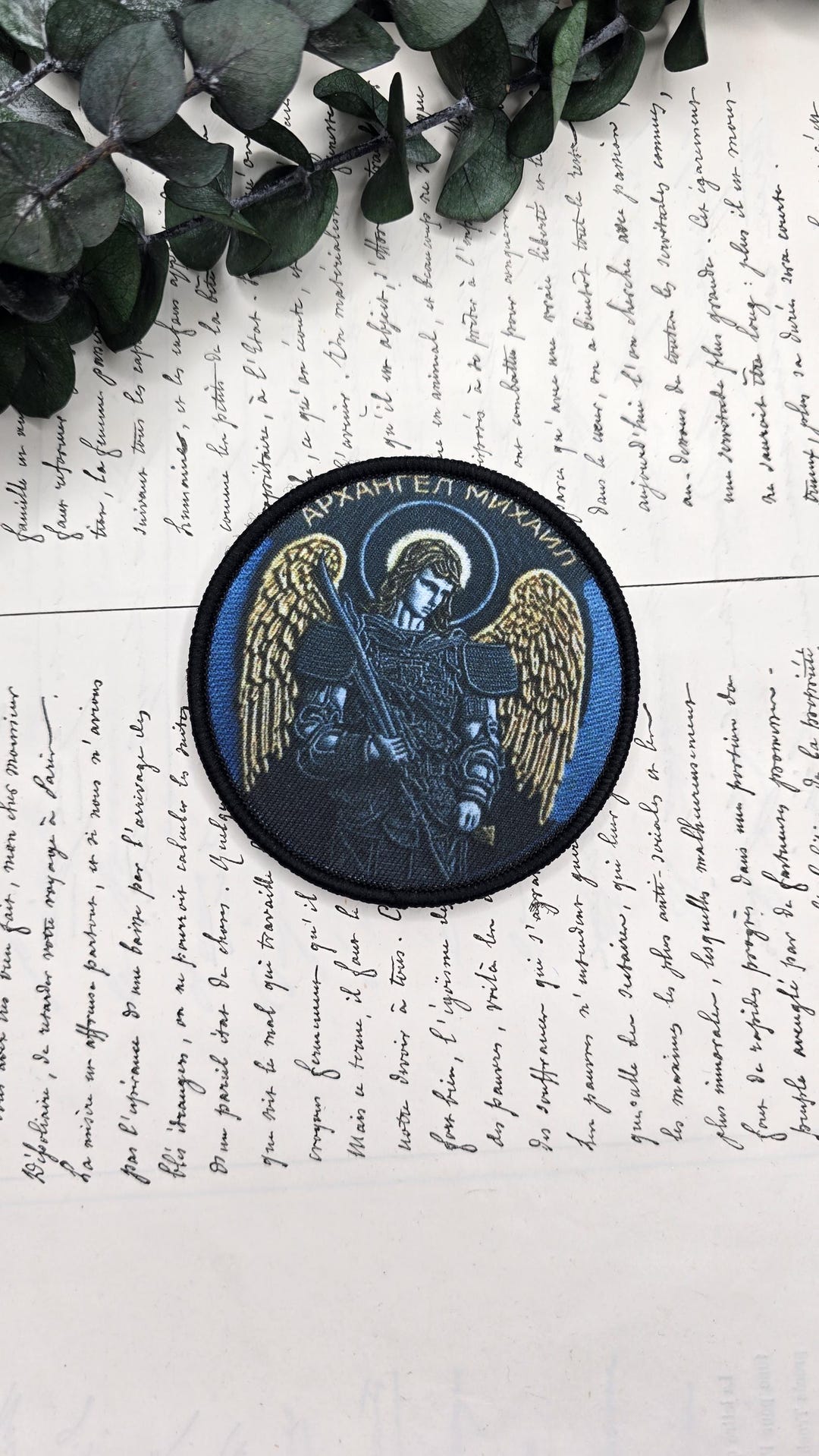 Archangel Michael Velcro Patch - Etsy