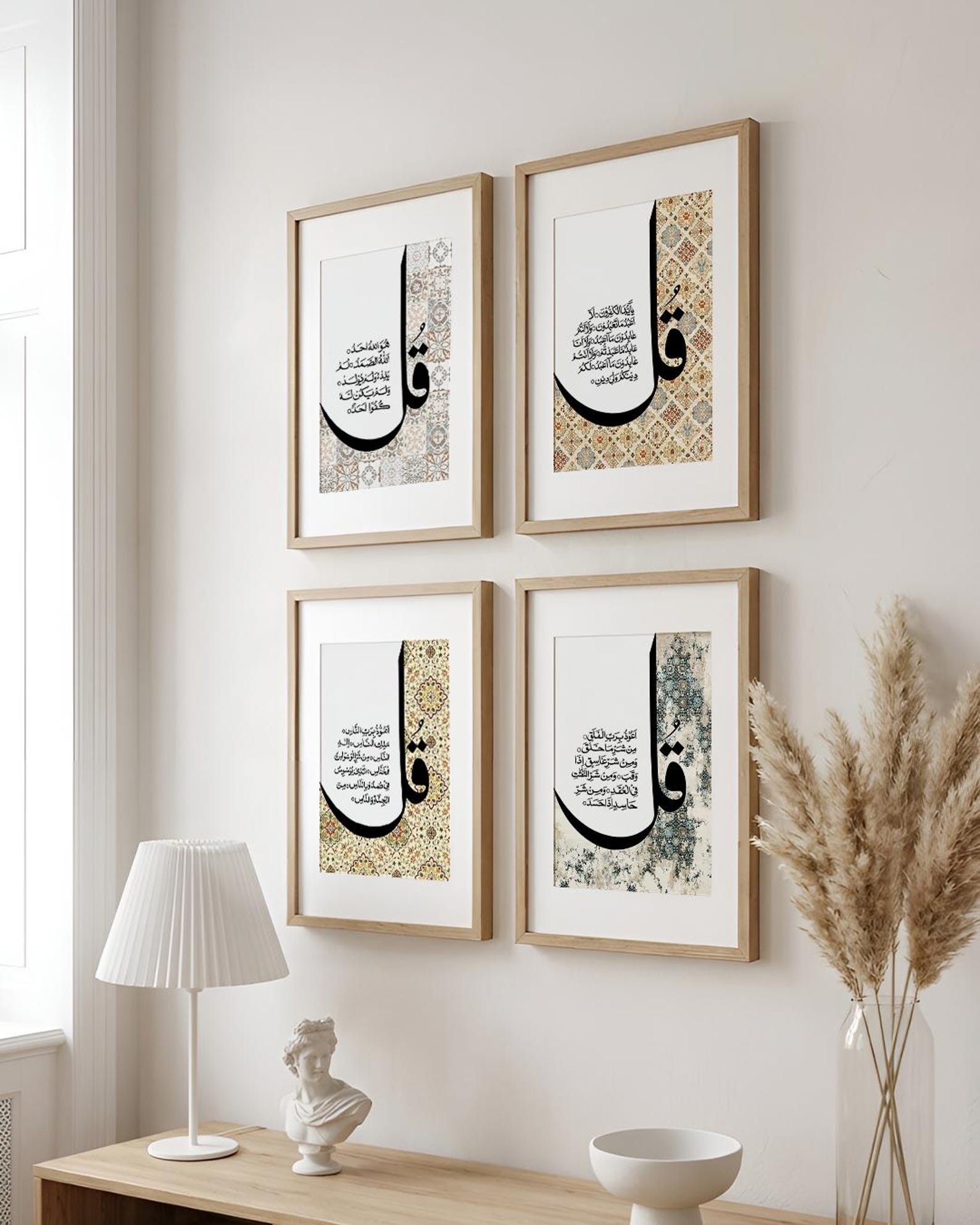 Set of 4 Qul Islamic Art Prints | Protection Duas, Living Room Decor ...