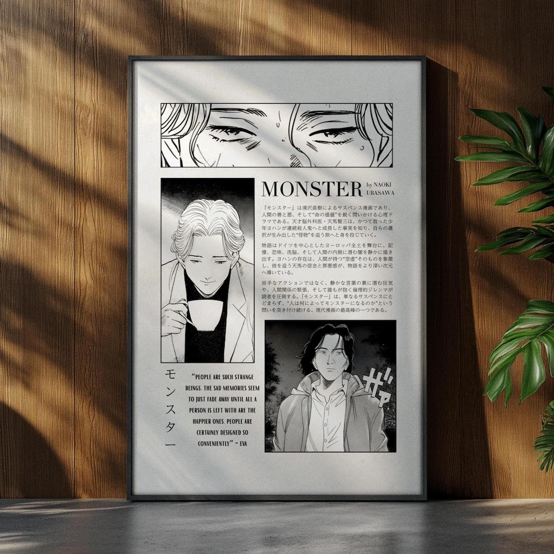 Monster Anime Poster | Anime Poster | Johan Tenma Anime Manga Poster ...