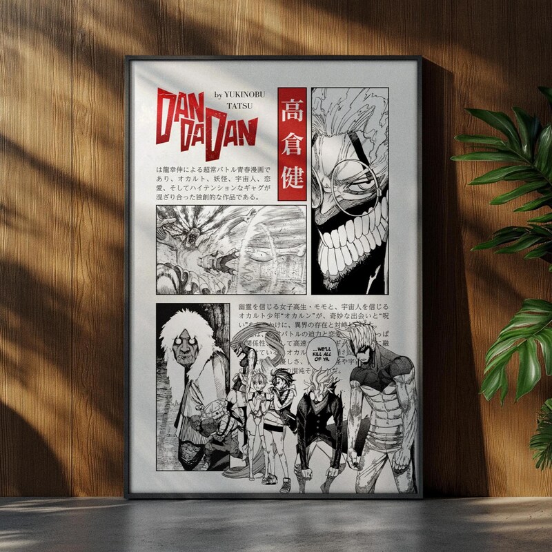 Dandadan Poster - Etsy