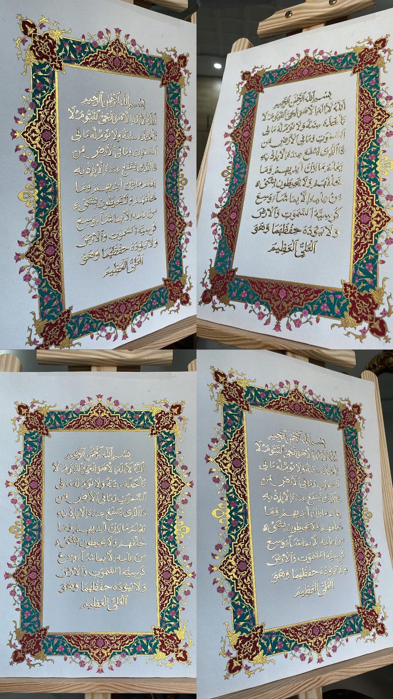 Handmade Islamic Calligraphy, Wall Art Ayat-ul-kursi, Arabic ...