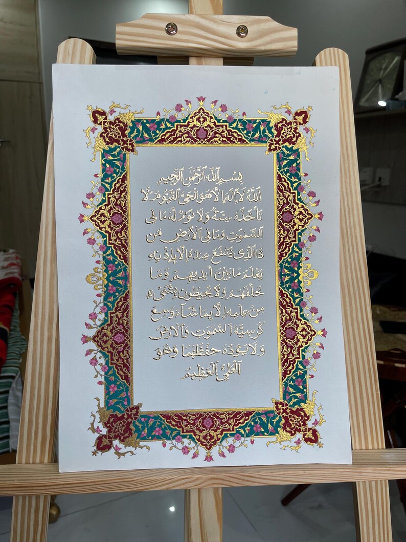 Handmade Islamic Calligraphy, Wall Art Ayat-ul-kursi, Arabic ...