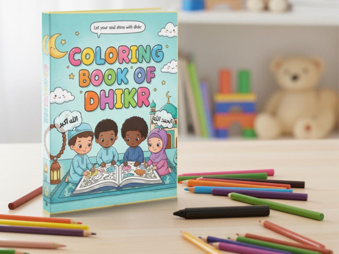Islamic Coloring Book of Dhikr for Kids | Digital Download Homeschool ...