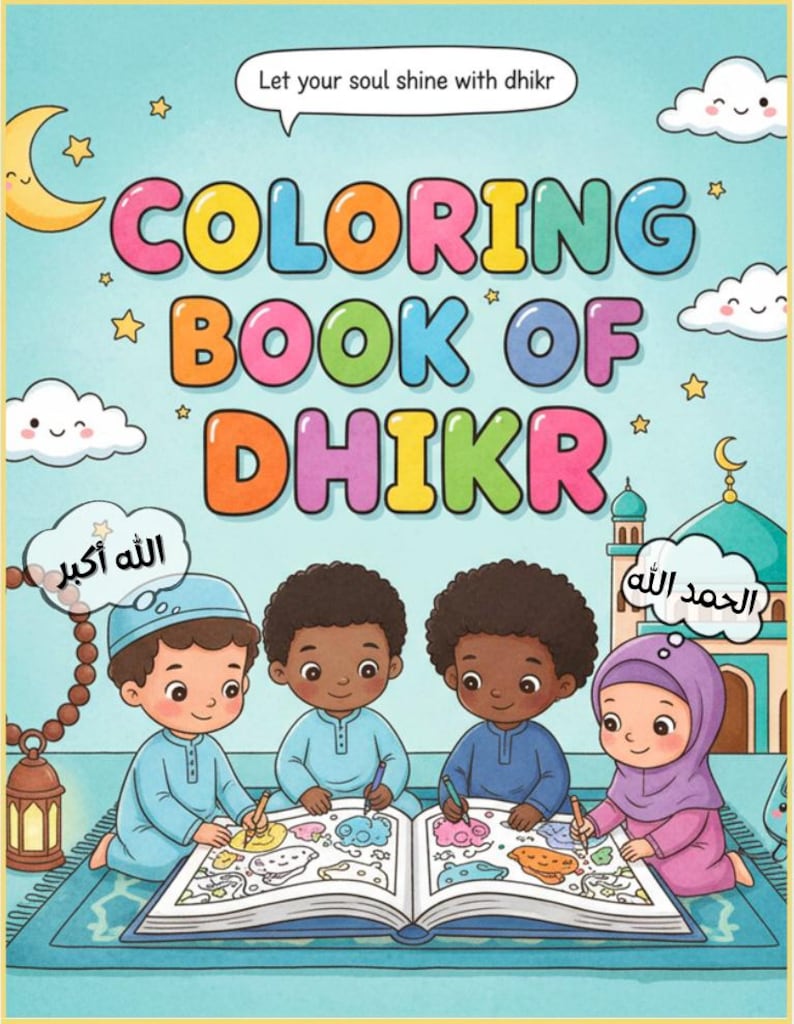 Islamic Coloring Book of Dhikr for Kids | Digital Download Homeschool ...