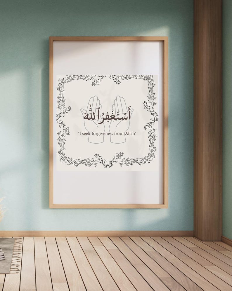 Astaghfirullah Islamic Wall Art | Arabic Calligraphy Printable ...
