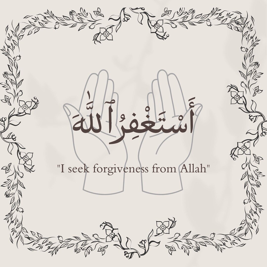 Astaghfirullah Arabic Calligraphy Art | Islamic Home Decor (digital ...