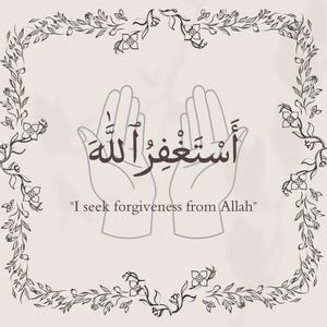 Astaghfirullah Islamic Wall Art | Arabic Calligraphy Printable ...