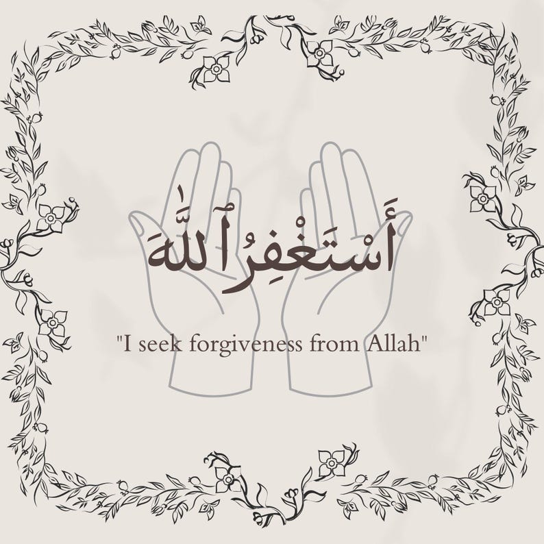 Astaghfirullah Islamic Wall Art | Arabic Calligraphy Printable ...
