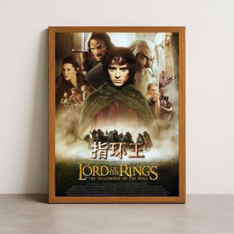 The Fellowship of the Ring DIGITAL Movie Poster – Epic Fantasy Cinema ...