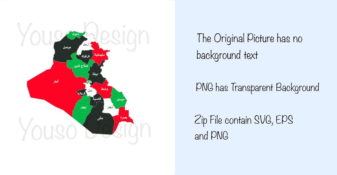 Iraq Map, Iraqi Map With EPS SVG PNG Files (digital Downlaod) - Etsy