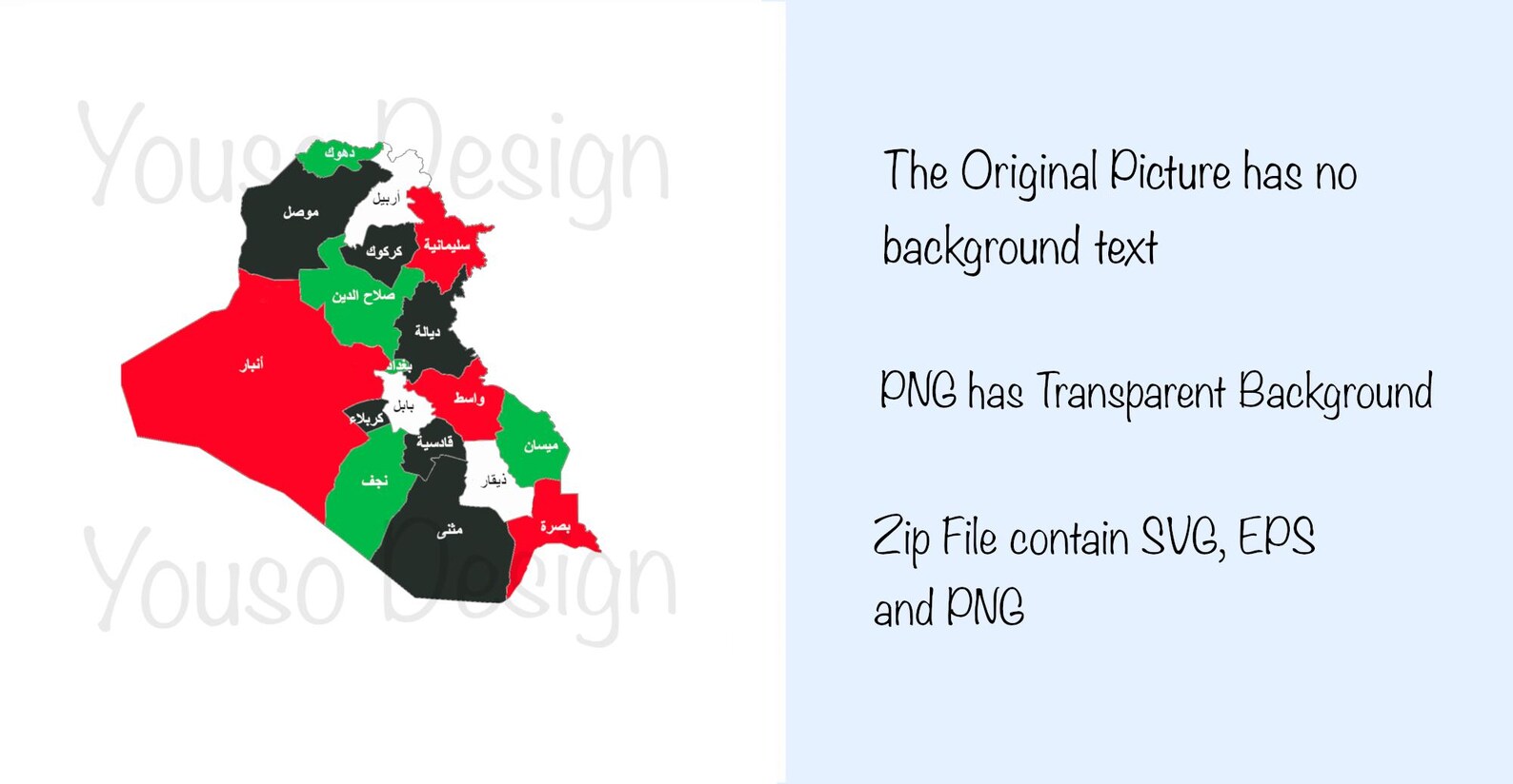 Iraq Map, Iraqi Map With EPS SVG PNG Files (digital Downlaod) - Etsy